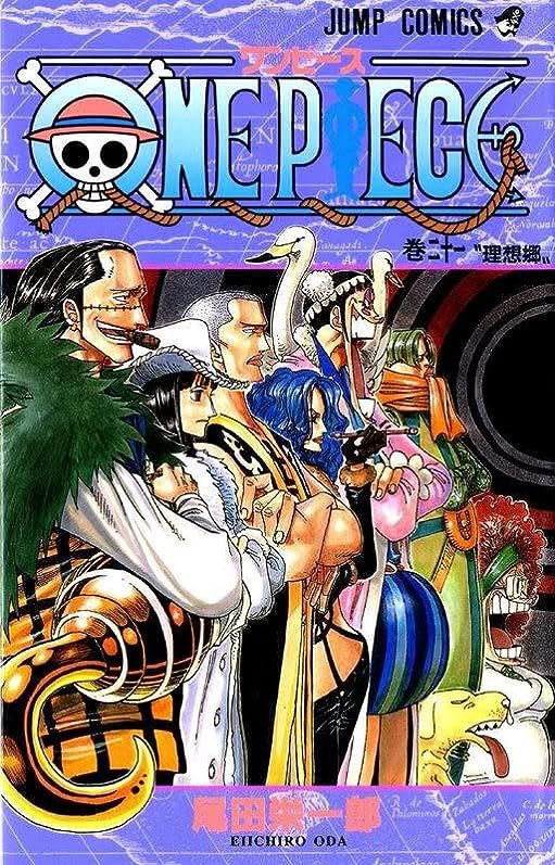 One Piece Ed. 21 » Eiichiro Oda – Baixar Livros em PDF, ePUB, Ler ...